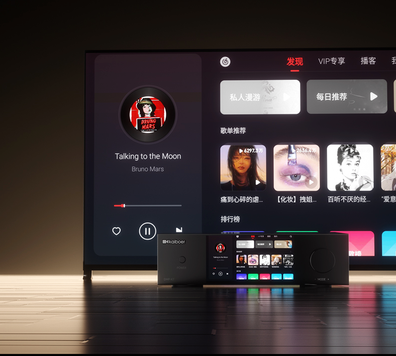 开博尔DMP-K7流媒体数字音乐转盘，将高解析音频淋漓透传，4月10日正式上市_中华网