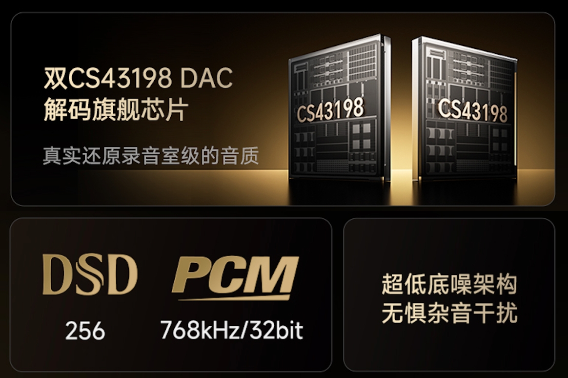 618性价比最高的HIFI小尾巴推荐——开博尔DA5便携解码耳放真不赖_专业音频_什么值得买
