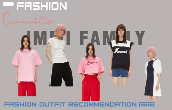 星光熠熠，尽显自我风范——IMMI FAMILY明星定制时尚_中华网